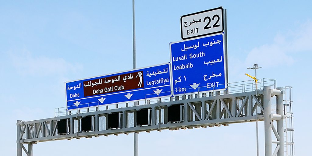 Traffic Signs, Directional Signs, & Sign Structures